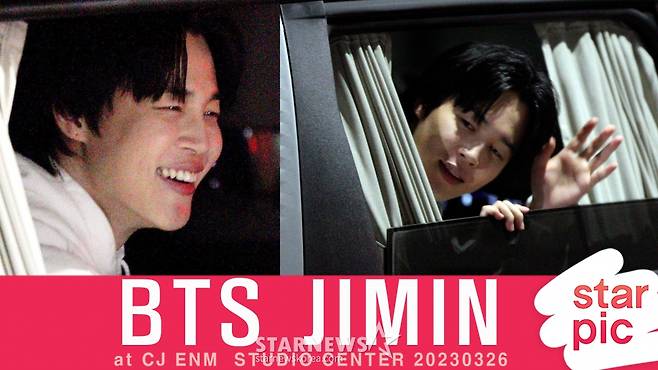 Bts 지민 창밖으로 인사하는 모찌 ★영상