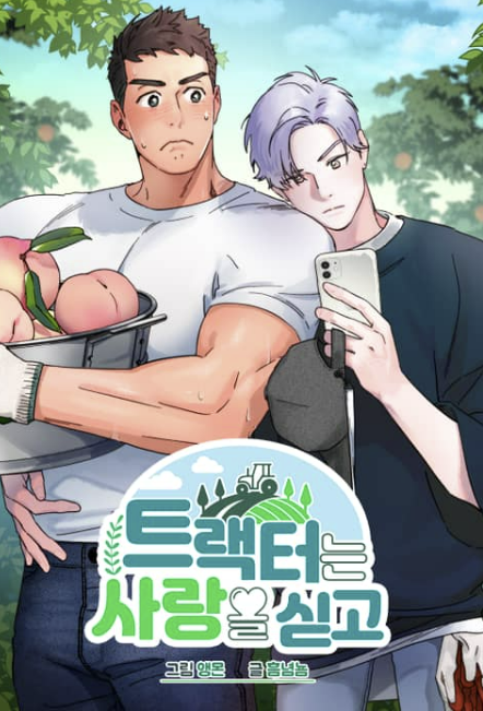 ‘bl물 제작 활기 Ott로 날개 달았다 ①