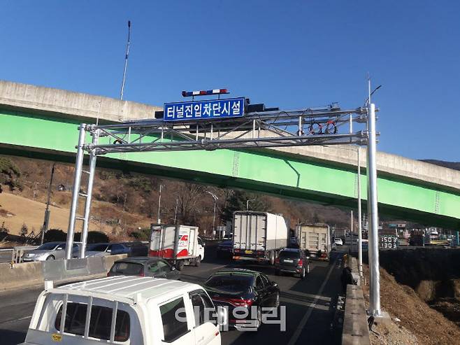 과천시 도로진입 차단시설 설치비 9억 행안부 특교세로 확보