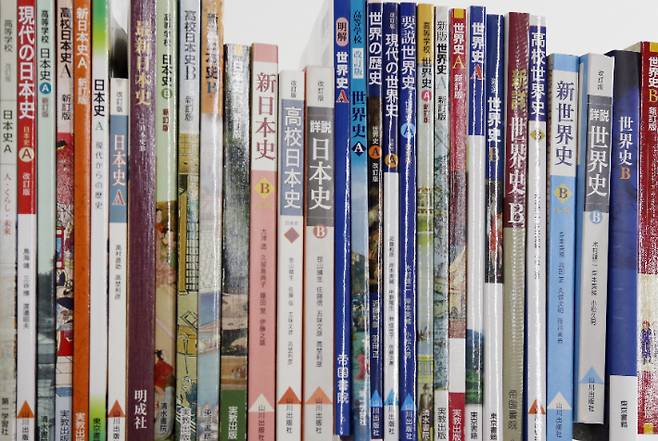 관계 복원했다는데일본은 교과서 역사왜곡 뒤통수
