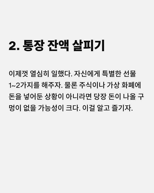 다니던 직장을 퇴사했다면 지금 해야 하는 일 6가지 Vice Korea