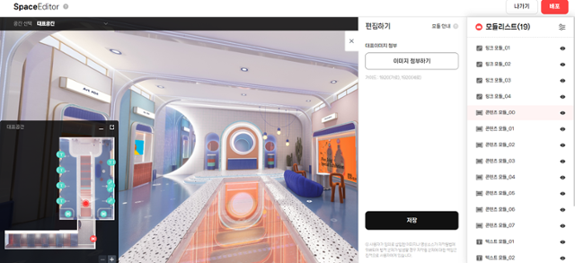 코딩 문외한 문과생도 이곳에서는 메타버스 1시간 만에 뚝딱 인턴 H가 간다