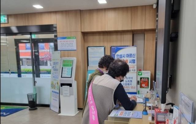 경기 안성시 어르신 무상교통 지원사업 시작
