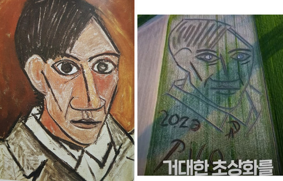 D이슈 트랙터로 피카소 초상화를 이탈리아 드론 화면 보니