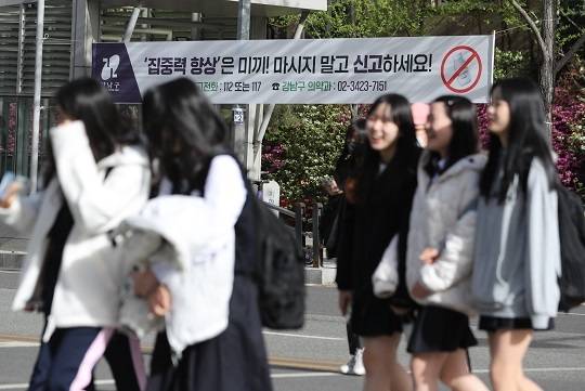 서울형 마약중독 치료·재활 시스템 구축