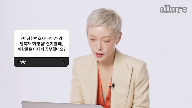북한말 배우지 않고 카메라 앞에서 바로 연기했다는 대세 여배우 삶은영화