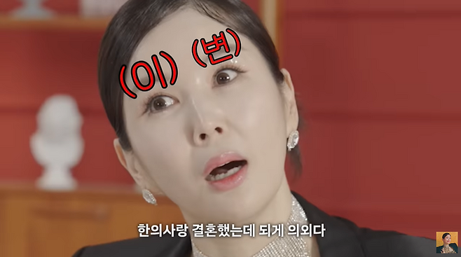 장영란 ‘성형 전후 얼굴 공개 눈만 세 번칼 댄 건 쌍까풀뿐”a급장영란