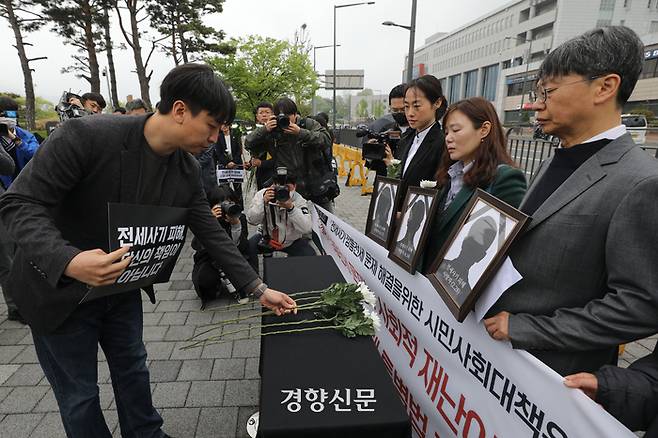 전세사기는 ‘사회적 재난 정부가 실질적 대책 내놓아야”