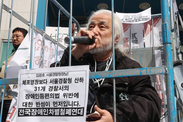 장애인의 날을 반대하는 장애인들이 있다