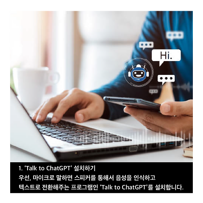 Chatgpt 적극 활용하기 Chatgpt로 영어 회화 연습하기 유라이프