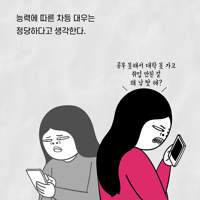 공부 못하면 저렇게 된다는 말에 용접공이 무심코 던진 한마디 리딩타임