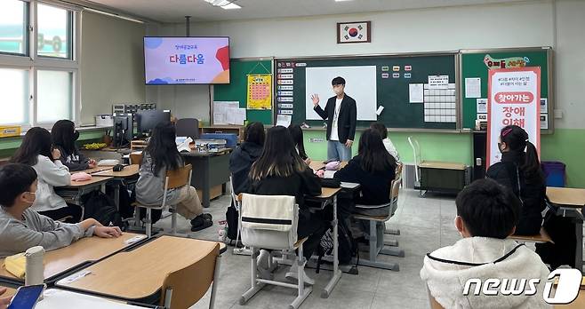 충북특수교육원 133개교 대상 찾아가는 장애 이해 교실 운영