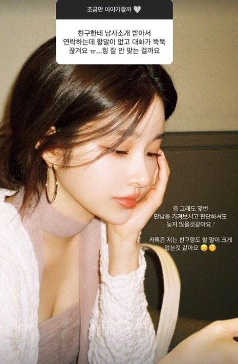 승리 열애설 유혜원 조심조심 의미심장 심경 무엇
