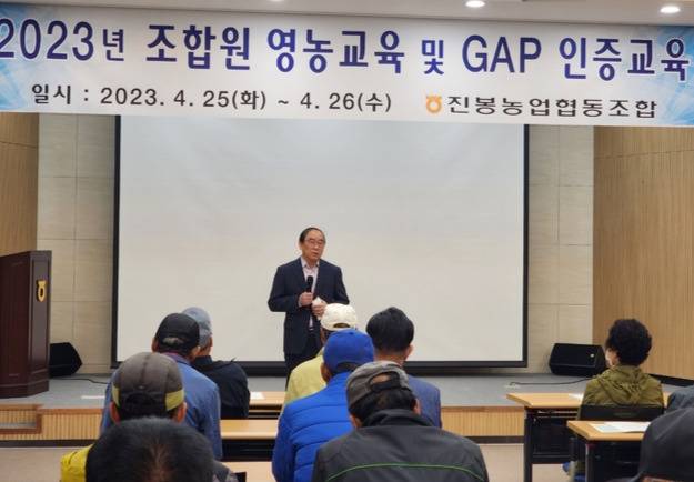 전북 김제 진봉농협 콩 재배기술 전파와 Gap 인증 교육 실시