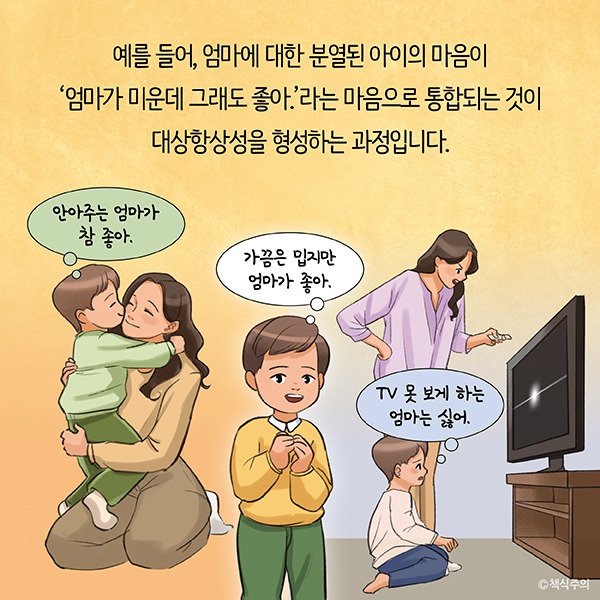 자존감 낮은 사람들이 자기소개할 때 꼭 하는 말 저는 책식주의