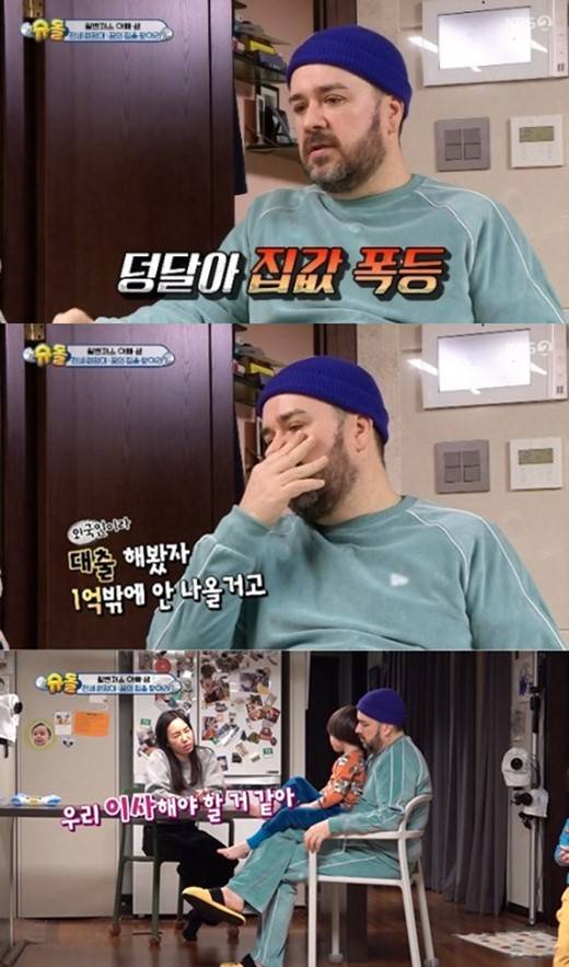 "Sam Hammington," Sam Hammington, "surge in pre-set price s" grievance ...
