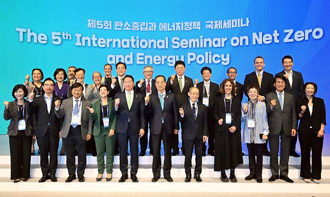 제5회 탄소중립과 에너지정책 국제세미나