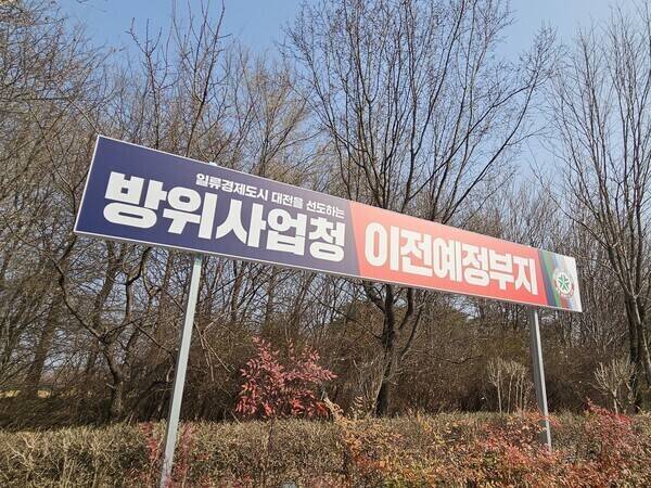 윤석열 대통령 취임 1주년충청 공약 어디까지 왔나