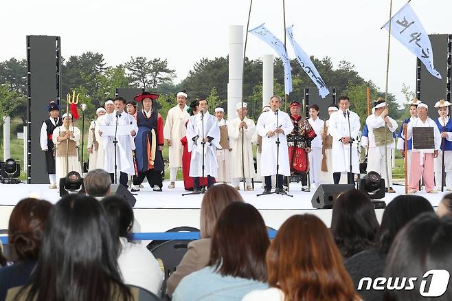 56회 동학농민혁명기념제 정읍 동학기념공원서 개최