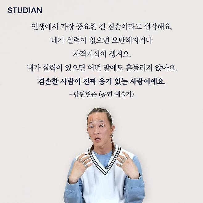 동기부여가 필요할 때마다 읽기 좋은 ‘인생 명언 5가지 체인지그라운드