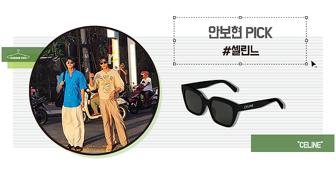 올 여름 남자 샌들and스니커즈 코디 미리 정복하기 트렌드를알려주는남자