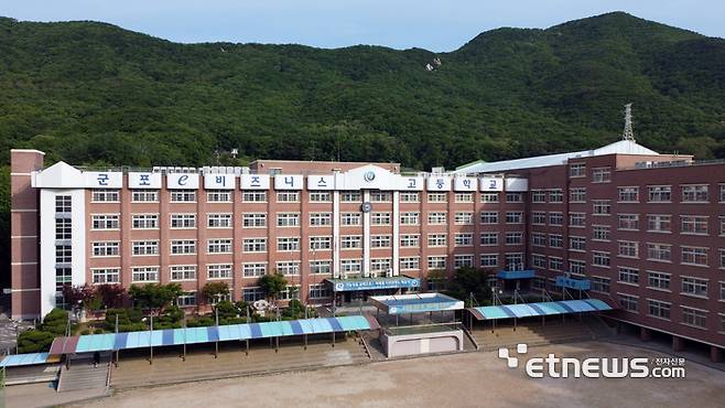취업 걱정없는 명품학교 〈372〉군포e비즈니스고등학교