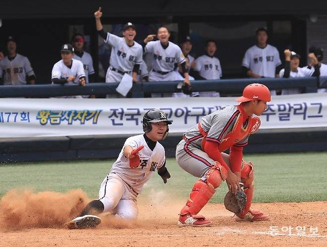1학년 투수 김성준 ‘위기탈출 넘버원 광주일고 살렸다