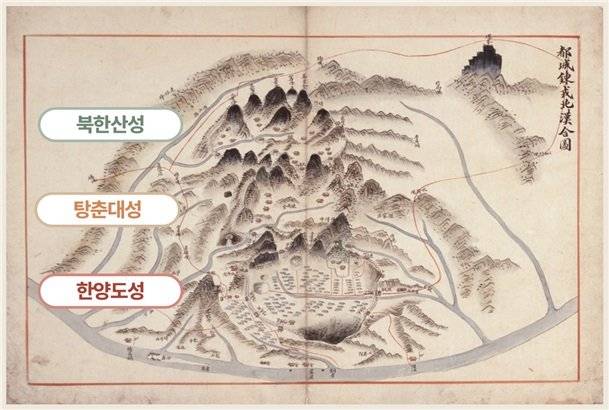 한양 수도성곽 가치 알린다세계유산 국제학술회의 개최