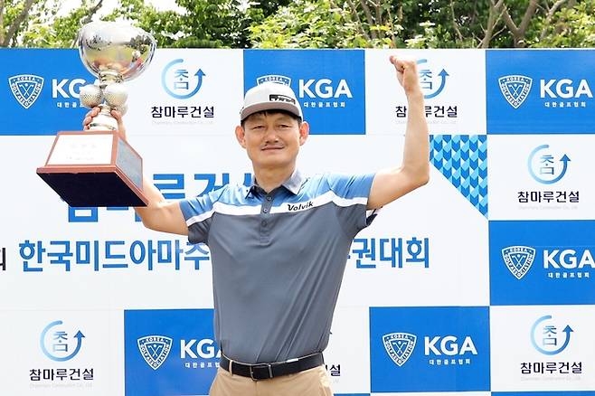 한국 미드아마 선수권대회 김영철 우승 코오롱 한국오픈 출전권 획득