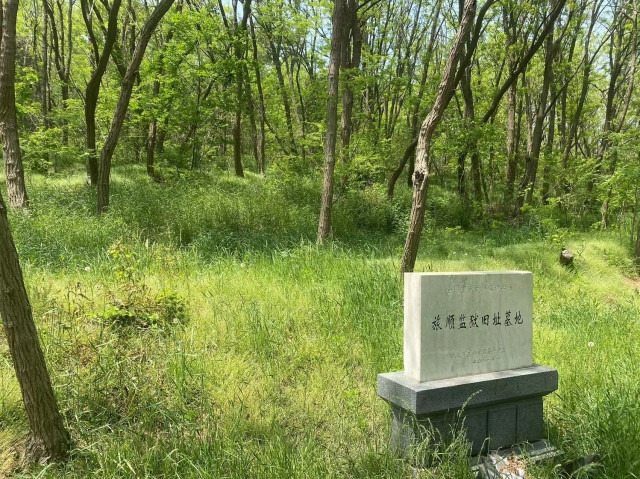 안중근 의사 유해 매장지 둥산포 유력” 中 다롄 뤼순감옥 공동묘지가 있던 곳