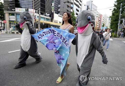 JAPAN ANTI DOLPHIN HUNT RALLY