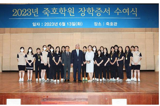 학교법인 죽호학원 4개 학교 재학생 67명에게 장학금 전달