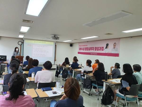 서울시북부여성발전센터‘실버시설 행정실무자양성과정 12기 교육생모집