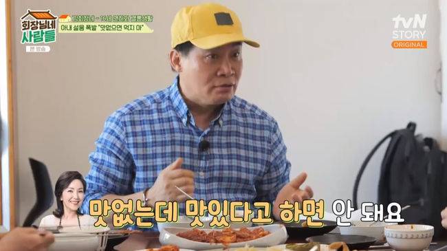 Dok Go Young-jae, wife of "16 years younger" whom I met after divorce ...