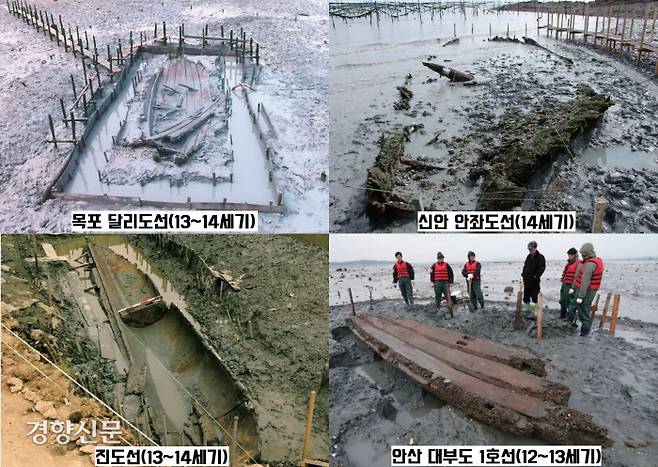 갯벌 속 고려선박 건졌더니 ‘800년 된 붉은색 곶감 꾸러미가 올라왔다 이기환의 흔적의 역사