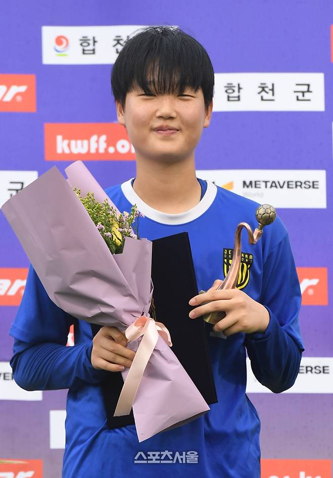 포토 광양고 골키퍼 조어진 여왕기 고등부 Gk상