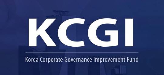 강성부가 품은 메리츠자산운용 "이젠 `KCGI자산운용`입니다"