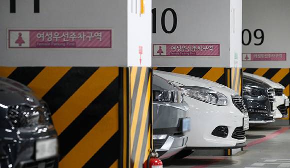 여성 우선 주차장 사라진다18일부터 가족배려로 전환