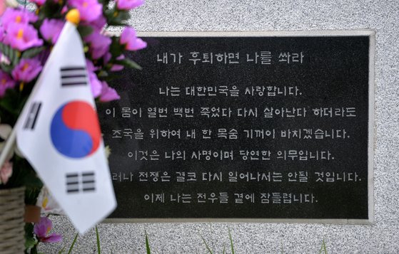 박민식 이승만 자유민주국가 초석국부들 중 최선두에 있어야