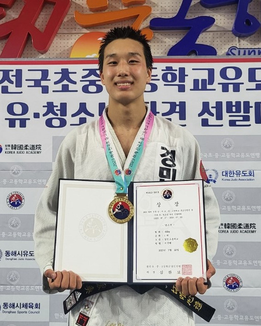 이준현·도유빈 하계중·고유도 남녀 고등부 시즌 첫 패권
