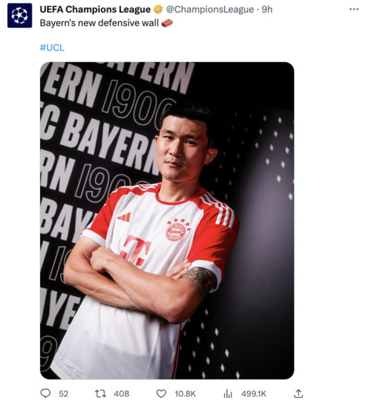 모두가 KIM 주목! UCL "바이에른 새로운 수비벽 김민재" 조명