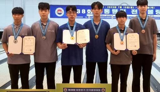 평촌고·광남고 대통령기볼링 남녀 고등부 2인조 패권