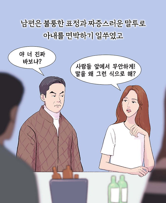부부관계 좋았는데 갑자기 이혼하는 이유 1위 소행성책방
