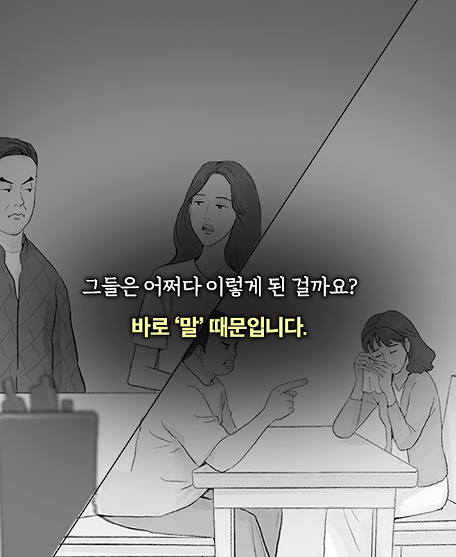 부부관계 좋았는데 갑자기 이혼하는 이유 1위 소행성책방