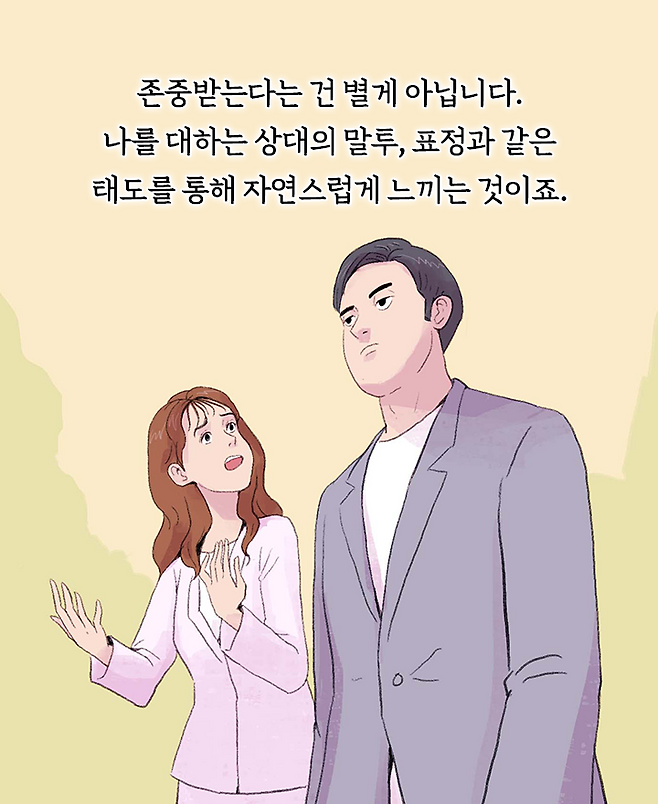 부부관계 좋았는데 갑자기 이혼하는 이유 1위 소행성책방