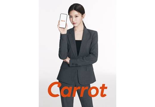 고윤정 캐롯 ‘퍼마일자동차보험 광고모델로 발탁