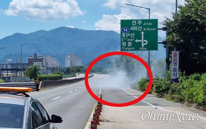 남해고속도로 제1지선 화물차에서 황산가스 누출