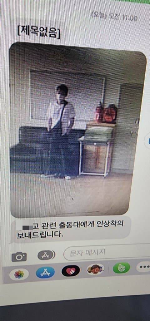대전 교사 피습범 인상착의 어땠길래너무 평범 누리꾼들 충격