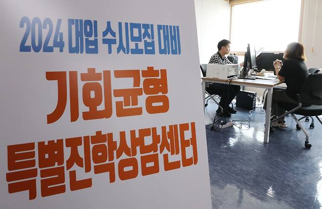내신 폭망인데 어쩌죠 학생 질문에 고3담임인 내가 해준 말