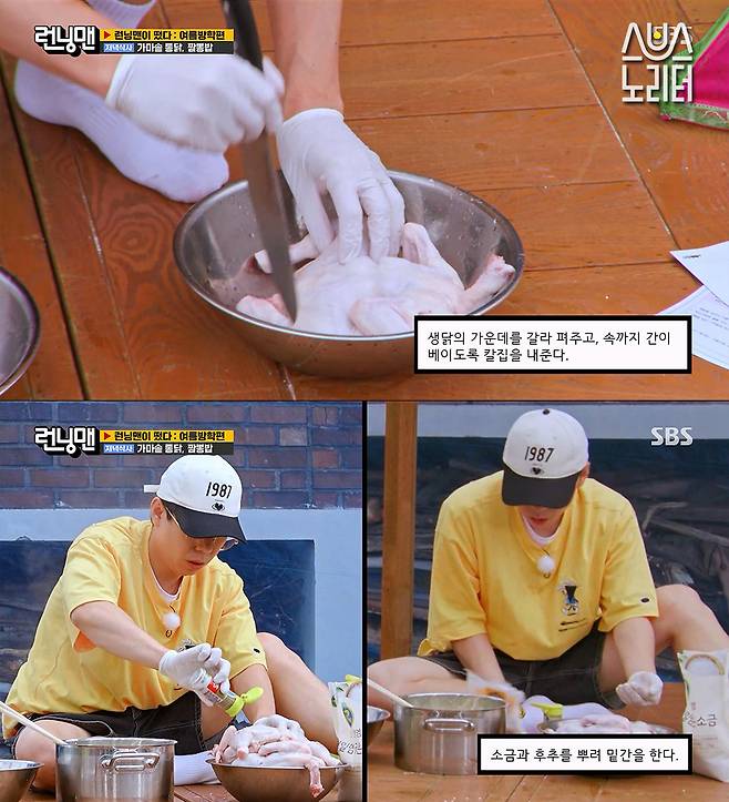 켄터키 치킨집에서 일한 연예인이 튀긴 치킨 ㄷㄷ 스브스노리터
